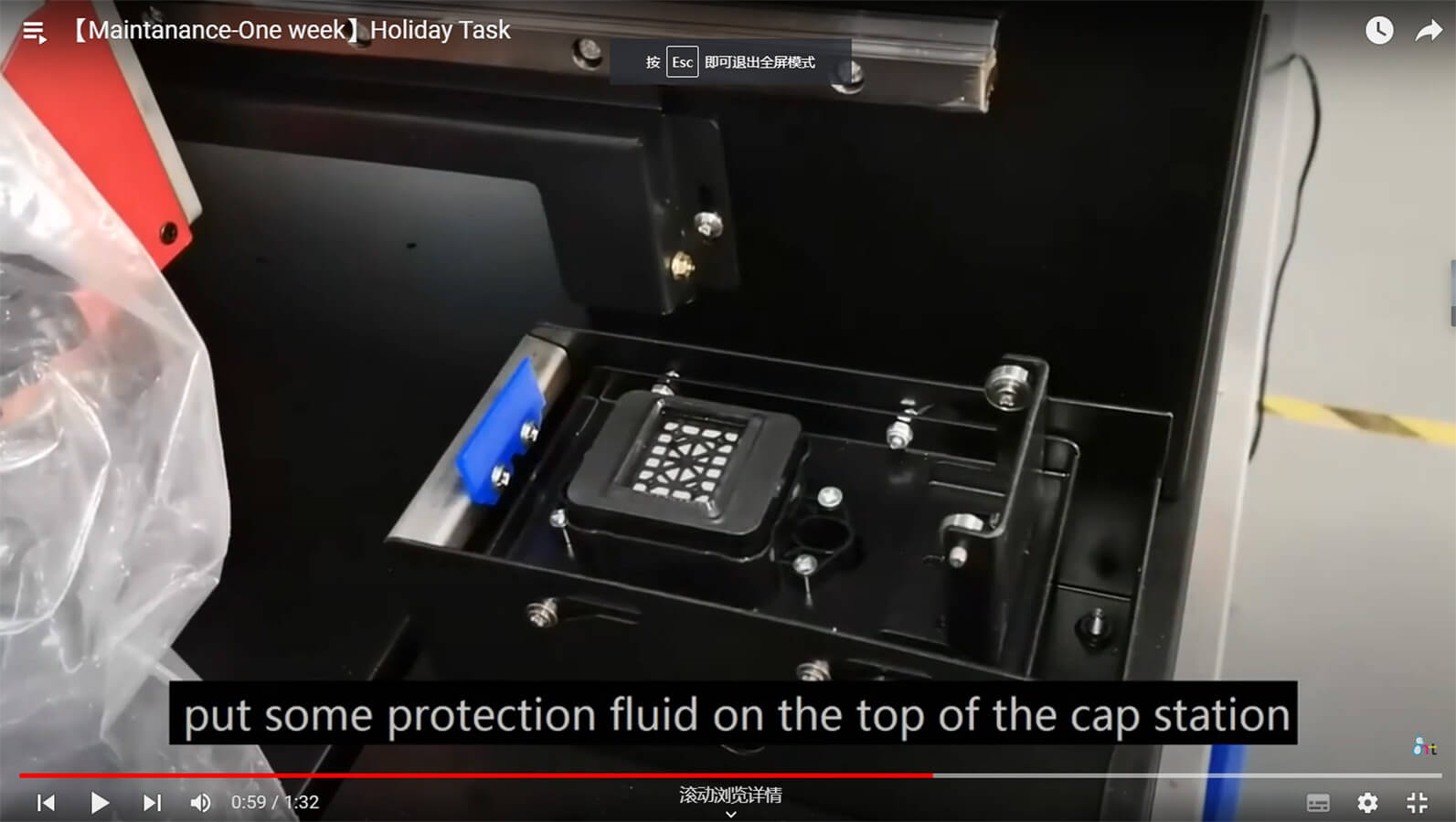 How To Do Printer's Maintain One Week Holiday Task | AntPrint ...